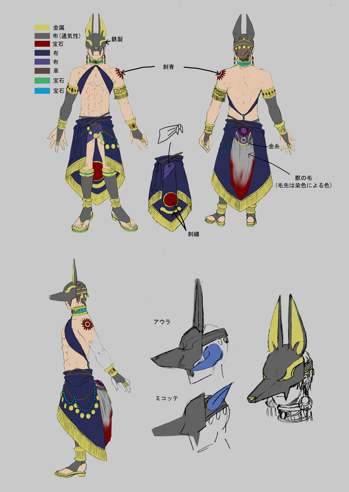 Ses Healercaster Gear Design Contest Review 1 Caster Gear Rffxiv